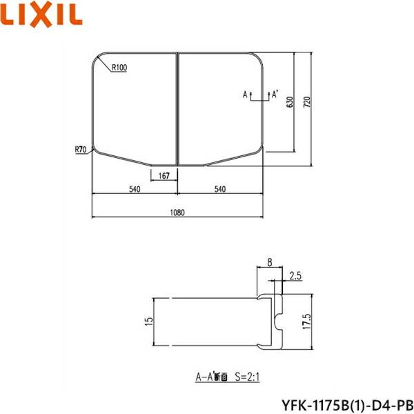 LIXIL YFK-1175B(1)-D4-PB リクシル LIXIL/INAX 風呂フタ(保温風呂フタ)(2枚1組) 送料無料 : ハイカラン屋 - 通販 - Yahoo!ショッピング