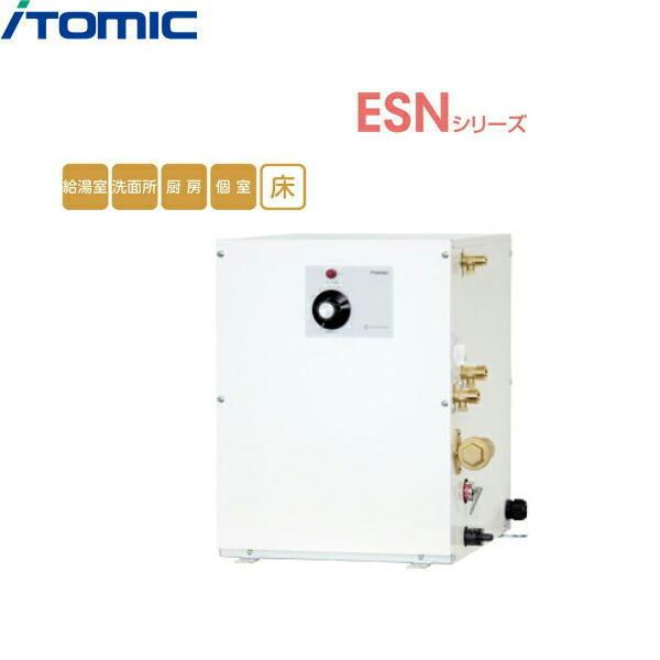 ESN12ARN215E0 イトミック ITOMIC 小型電気温水器 ESNシリーズ 操作部A・単相200V・1,5Kw・12L 右側配管 ...