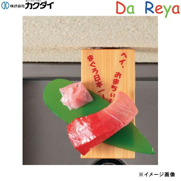 カクダイ 711-052-13 KAKUDAI DaReyaアイキャッチ水栓 まぐろ蛇口って言うてるヤツ、誰や？ 送料無料 : ハイカラン屋 - 通販 - Yahoo!ショッピング