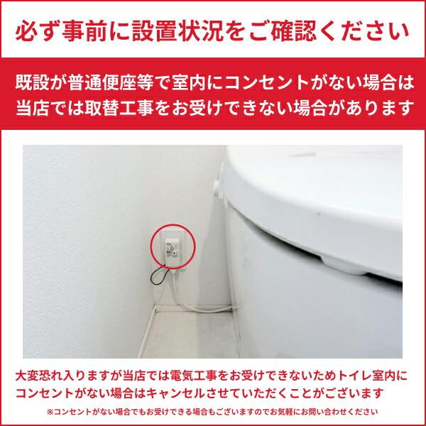 INAX 基本工事費込セット BC-Z30S+DT-Z380 BN8限定 リクシル LIXIL/INAX アメージュ便器 ECO5床排水 一般地・手洗付 送料無料 : ハイカラン屋 - 通販 ...