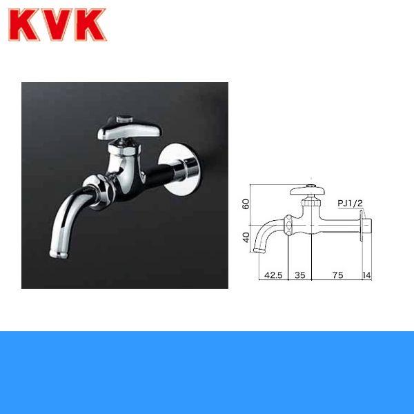 K12 KVK胴長吐水口回転形水栓 : ハイカラン屋 - 通販 - Yahoo!ショッピング
