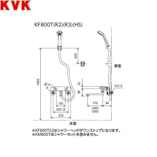KVK KF800TMHFS KVKサーモスタット式シャワー 撥水膜コーティング 一般地仕様 送料無料 : ハイカラン屋 - 通販 - Yahoo!ショッピング