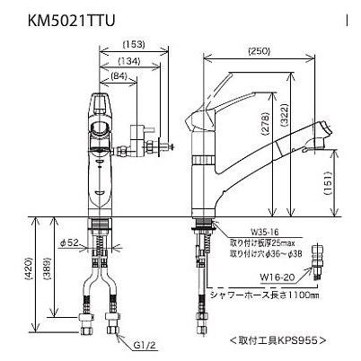 KM5021TTU KVK流し台用シングルレバー式シャワー付混合栓 一般地仕様 送料無料 : ハイカラン屋 - 通販 - Yahoo!ショッピング