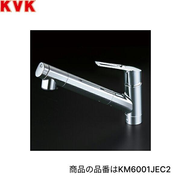 KVK KM6001JEC2 流し台用 浄水器内蔵用シングルシャワー付混合栓 浄水カートリッジ付 一般地仕様 送料無料 : ハイカラン屋 - 通販 - Yahoo!ショッピング