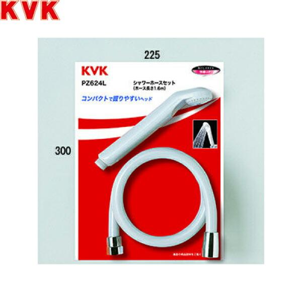 KVK PZ624L シャワーセット 送料無料 : ハイカラン屋 - 通販 - Yahoo!ショッピング