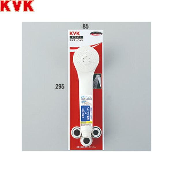 KVK PZS312 eシャワーNfシャワーヘッド 送料無料 : ハイカラン屋 - 通販 - Yahoo!ショッピング