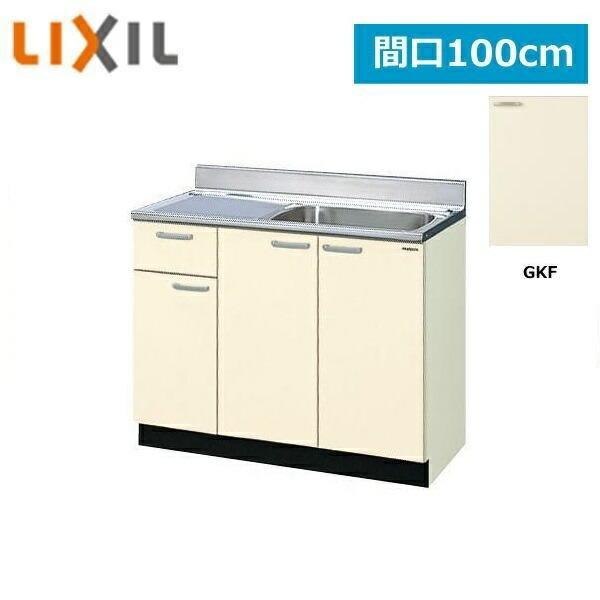 LIXIL GKF-S-100SYN(R・L) リクシル LIXIL/SUNWAVE 木製扉・木製キャビネット GKシリーズ 流し台(1段引出し) 100cm アイボリー : ハイカラン屋 ...