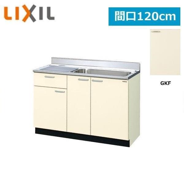 LIXIL GKF-S-120MYN(R・L) リクシル LIXIL/SUNWAVE 木製扉・木製キャビネット GKシリーズ 流し台(1段引出し) 120cm アイボリー : ハイカラン屋 ...