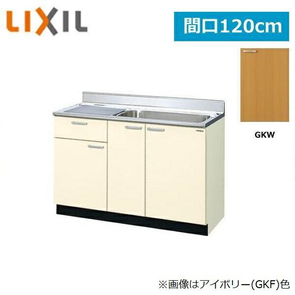 LIXIL GKW-S-120MYN(R・L) リクシル LIXIL/SUNWAVE 木製扉・木製キャビネット GKシリーズ 流し台(1段引出し) 120cm ライトオーク : ハイカラン屋 ...