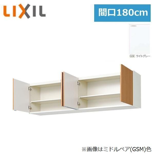 LIXIL GSE-A-180 リクシル LIXIL/SUNWAVE 木製扉・木製キャビネット GSシリーズ ウォールキャビネット(高さ50cm) 180cm ライトグレー : ハイカラン屋 ...