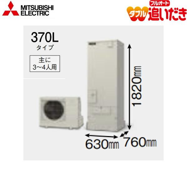三菱 SRT-B376U 三菱電機 MITSUBISHI エコキュートEXシリーズ フルオートW追い焚き タンク容量370L 一般地仕様 送料無料 : ハイカラン屋 - 通販 - Yahoo ...