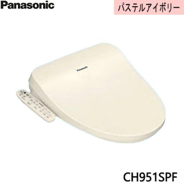 Panasonic（パナソニック） CH951SPF 温水洗浄便座 ビューティ・トワレ 普通・大型共用サイズ パステルアイボリー CH941SPF後継品 送料無料 : ハイカラン屋 - 通販 ...