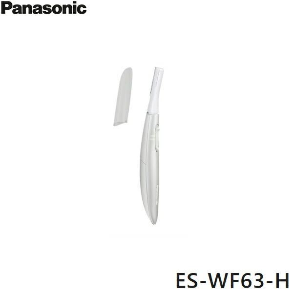 Panasonic（パナソニック） ES-WF63-H フェイスフェリエ グレー 送料無料 : ハイカラン屋 - 通販 - Yahoo!ショッピング
