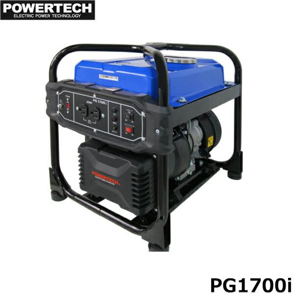 POWERTECH PG1700i インバーター発電機 PGシリーズ 無鉛ガソリン 8リットル 定格出力1.7kVA 送料無料 : ハイカラン屋 - 通販 - Yahoo!ショッピング