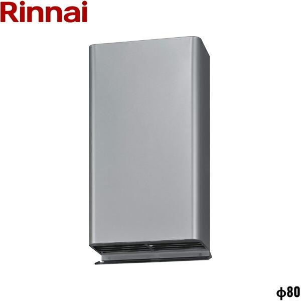 リンナイ（Rinnai） DFK-80 乾太くんオプション部材 パイプフード 先付け φ80 送料無料 : ハイカラン屋 - 通販 - Yahoo!ショッピング