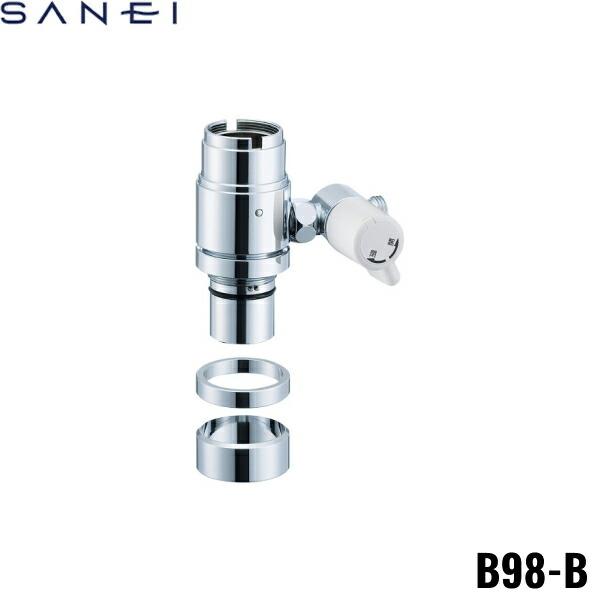 B98-B 三栄水栓 SANEI シングル混合栓用分岐アダプター 送料無料 : sanei-b98-b : ハイカラン屋 - 通販 - Yahoo!ショッピング
