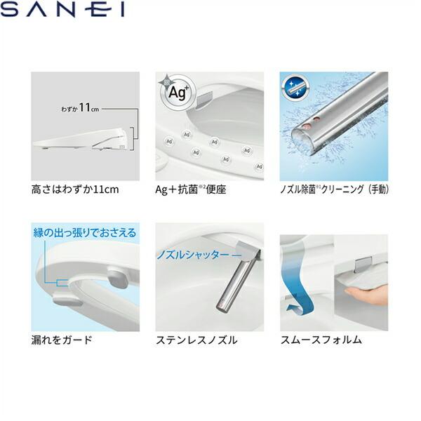 EW9004 三栄水栓 SANEI 温水洗浄便座 シャワンザ 脱臭機能付 パステルアイボリー 送料無料 : sanei-ew9004 : ハイカラン屋 - 通販 - Yahoo!ショッピング