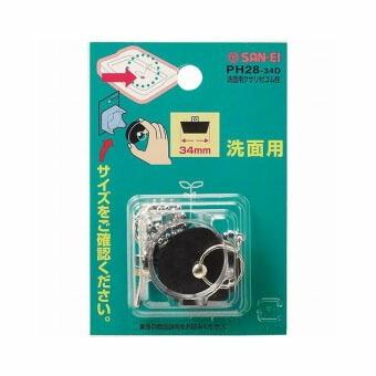 SANEI（水栓金具） PH28 三栄水栓 SANEI 洗面用クサリ付ゴム栓 : ハイカラン屋 - 通販 - Yahoo!ショッピング