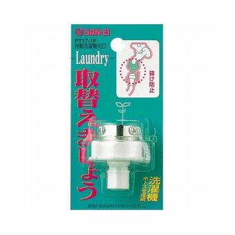 SANEI（水栓金具） PT17-1F 三栄水栓 SANEI 自動洗濯機元口 : ハイカラン屋 - 通販 - Yahoo!ショッピング
