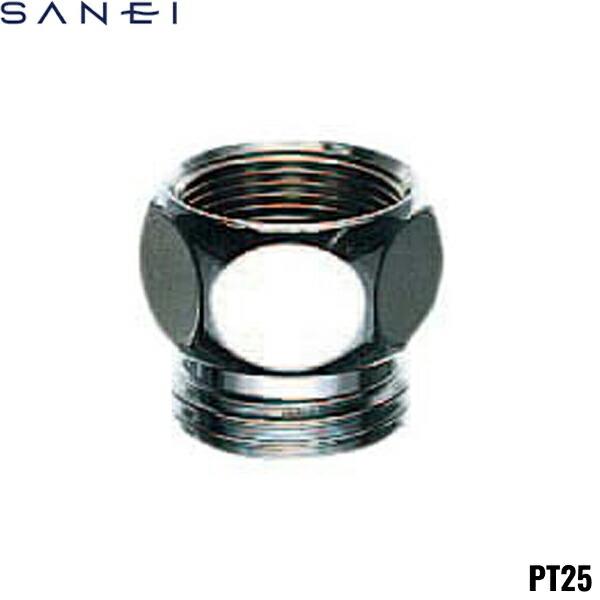 PT25 三栄水栓 SANEI シャワーアダプター : sanei-pt25 : ハイカラン屋 - 通販 - Yahoo!ショッピング