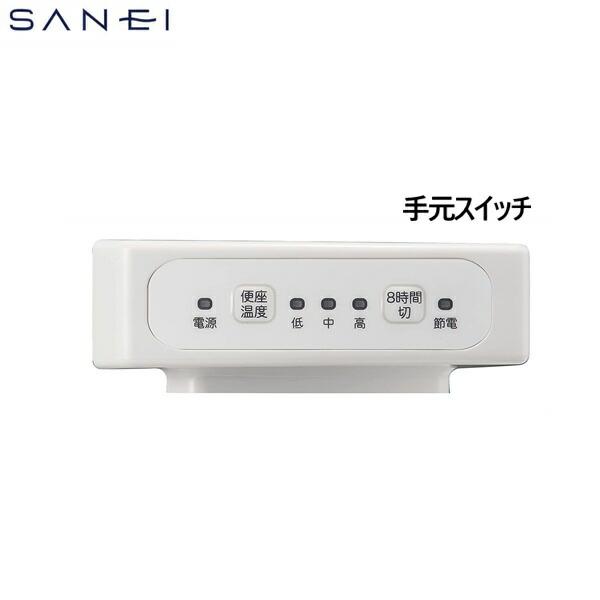SANEI（水栓金具） PW9042-I 三栄水栓 SANEI 前丸暖房便座 アイボリー 送料無料 : ハイカラン屋 - 通販 - Yahoo!ショッピング
