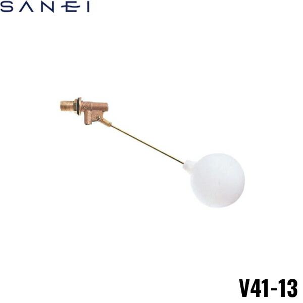 V41-13 三栄水栓 SANEI ボールタップ ポリ玉付 送料無料 : ハイカラン屋 - 通販 - Yahoo!ショッピング