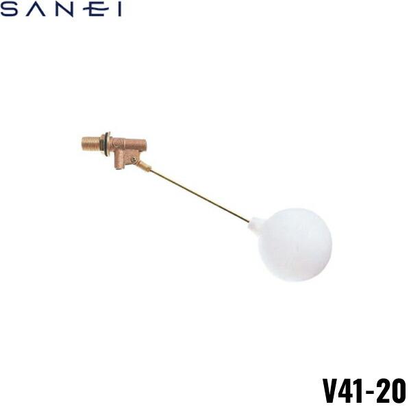 V41-20 三栄水栓 SANEI ボールタップ ポリ玉付 送料無料 : ハイカラン屋 - 通販 - Yahoo!ショッピング