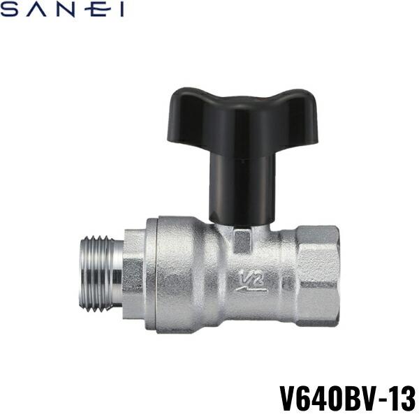 V640BV-13 三栄水栓 SANEI 逆止弁付ボールバルブ 送料無料 : ハイカラン屋 - 通販 - Yahoo!ショッピング