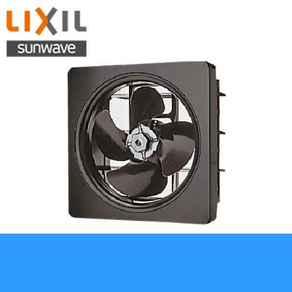 LIXIL V-25L1 リクシル LIXIL/SUNWAVE レンジフード交換用金属換気扇プロペラファン 送料無料 : ハイカラン屋 - 通販 - Yahoo!ショッピング