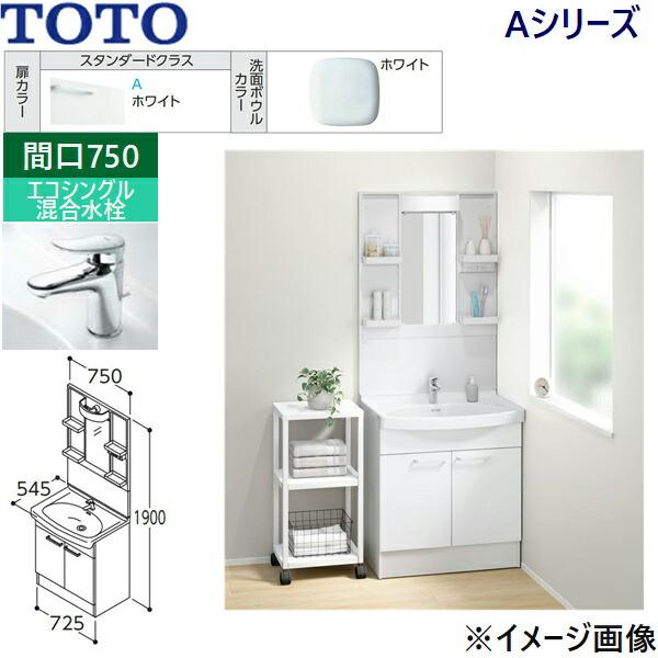 TOTO LDSAS075BAGKG1A-LMAS075A1GDC1G Aシリーズ 洗面化粧台セット01 セット間口750mm 一面鏡・2枚扉 送料無料 : ハイカラン屋 - 通販 ...