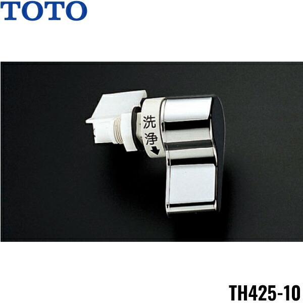 TOTO TH425-10 TOTOトイレまわり取り替えパーツ ロータンク用レバーハンドル(NEWワンピース便器用) 送料無料 : ハイカラン ...