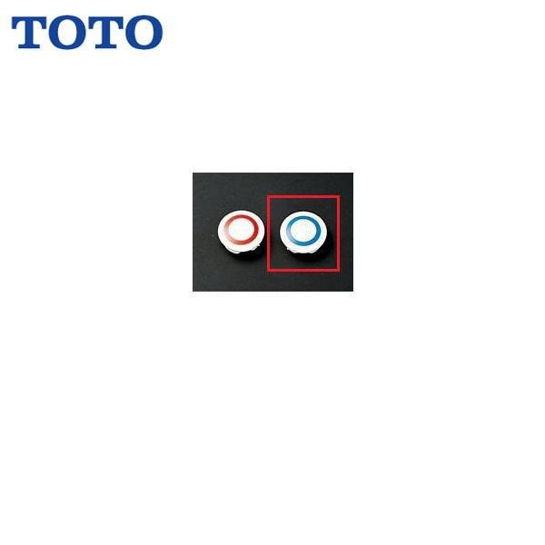 TH495HR TOTO一般シリーズ用インデックス H：赤 : toto-th495hr : ハイカラン屋 - 通販 - Yahoo!ショッピング