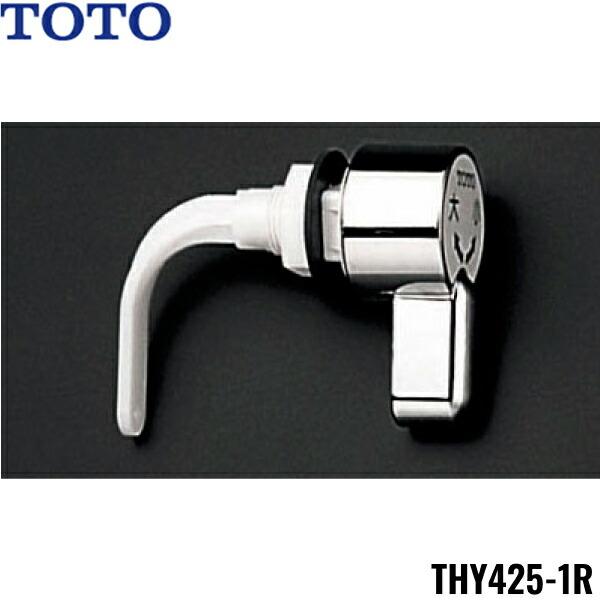 TOTO THY425-1R TOTOトイレまわり取り替えパーツ ロータンク用レバーハンドル(TS670CMN型用)※大小切り替え付き 送料無料 : ハイカラン屋 - 通販 - Yahoo ...