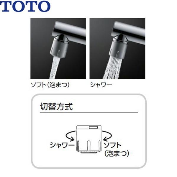 TOTO THYB25-2 キッチンスプレー 送料無料 : ハイカラン屋 - 通販 - Yahoo!ショッピング