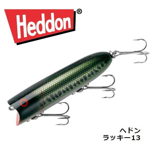 Heddon ラッキー13 : ウォーターハウス - 通販 - Yahoo!ショッピング