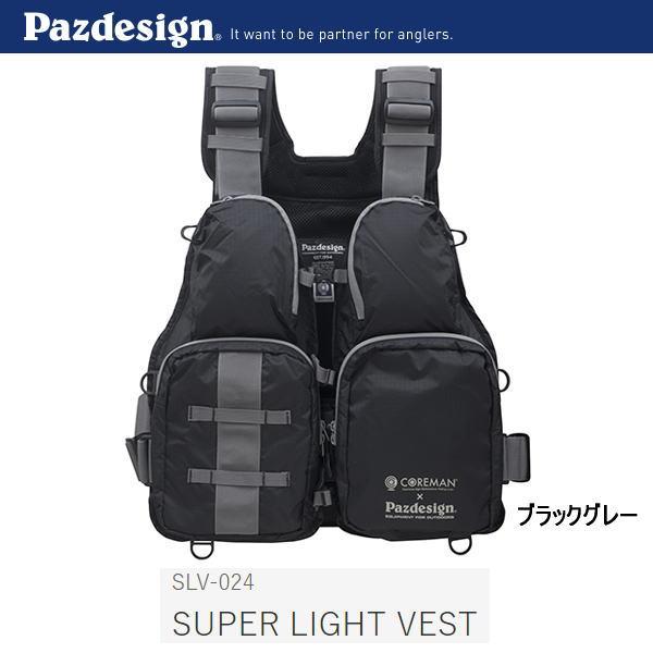 Pazdesign パズデザイン SLV-024 COREMAN×Pazdesignスーパーライトベスト : ウォーターハウス - 通販 - Yahoo!ショッピング