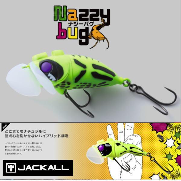 JACKALL 【50％off】JACKALL Nazzy bug : ウォーターハウス - 通販 - Yahoo!ショッピング