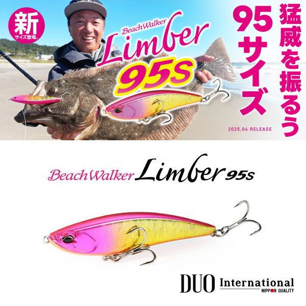 DUO（ルアー） DUO/デュオ ビーチウォーカー リンバー95S : ウォーターハウス - 通販 - Yahoo!ショッピング