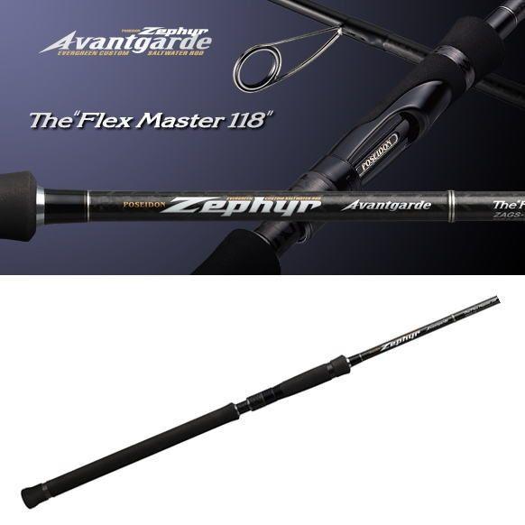 EverGreen エバーグリーン ポセイドン ゼファー アバンギャルド ZAGS-118 フレックスマスター 118 : ウォーターハウス - 通販 - Yahoo!ショッピング