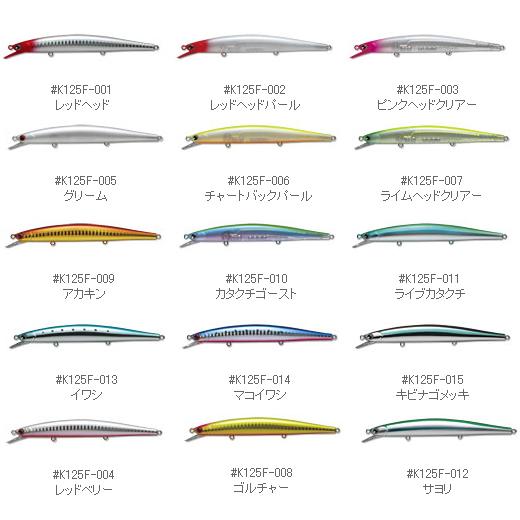 ima（アイマ） （シーバス）アムズデザイン キープ125F keep 125F : ウォーターハウス - 通販 - Yahoo!ショッピング