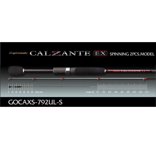 オリムピック グラファイトリーダー カルツァンテ EX GOCAXS-792UL-S : ウォーターハウス - 通販 - Yahoo!ショッピング