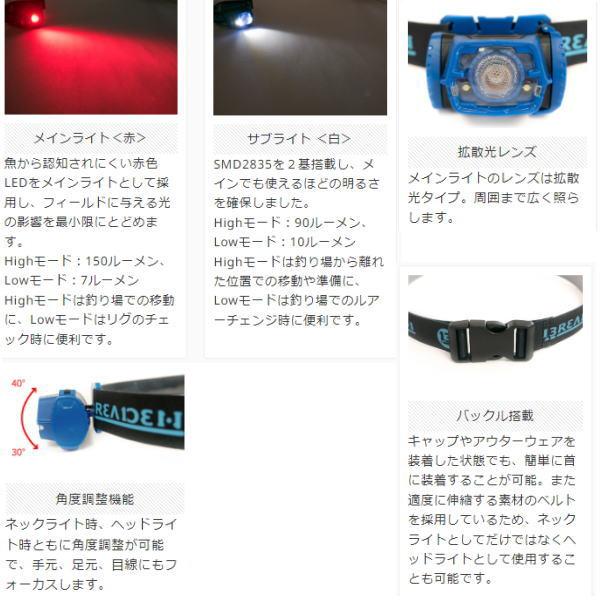 BREADEN ブリーデン ノットオンリーネックライト BNL-04 Ninja #BL : ウォーターハウス - 通販 - Yahoo!ショッピング