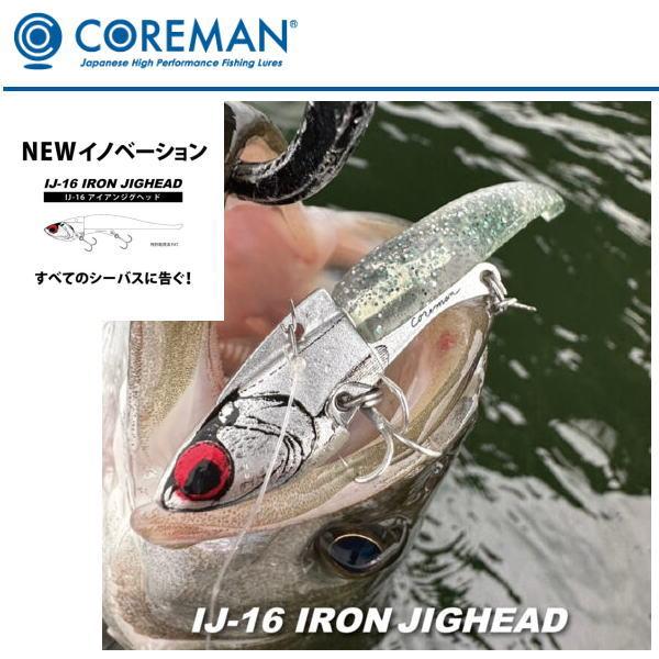 COREMAN コアマン IJ-16 アイアンジグヘッド 2個までメール便OK : ウォーターハウス - 通販 - Yahoo!ショッピング