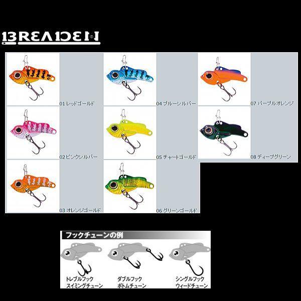 BREADEN ブリーデン Beeバイブ30 (アジ メバル) : ウォーターハウス - 通販 - Yahoo!ショッピング