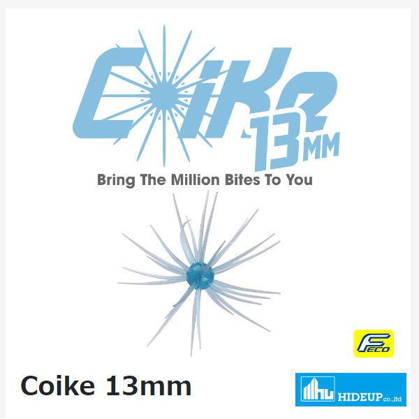 HIDEUP ハイドアップ コイケ13mm : ウォーターハウス - 通販 - Yahoo!ショッピング