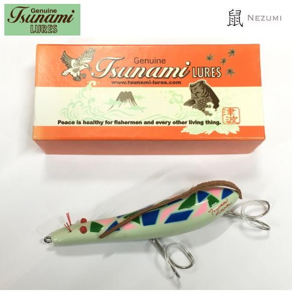 ツナミルアーズ 津波ルアーズ Tsunami Lures 鼠 Nezumi カラーMZC : ウォーターハウス - 通販 - Yahoo!ショッピング
