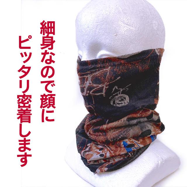 薄手ネックウォーマー 縦長ネックゲイター ジョギングマスク 薄手ネックウォーマー 縦長ネックゲイター ジョギングマスク