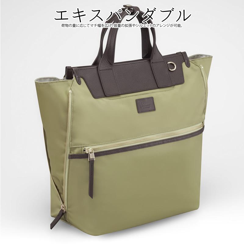 Kanana Project（カナナプロジェクト） PJ14 リュック リュックサック