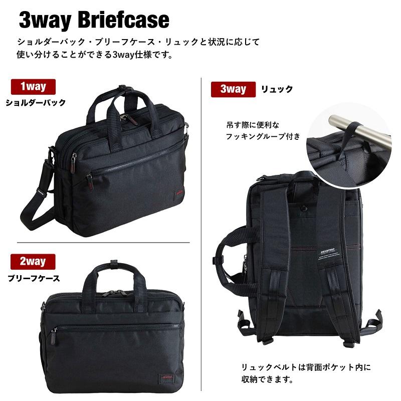 NEOPRO（ネオプロ） Red Point レッドポイント ビジネスバッグ