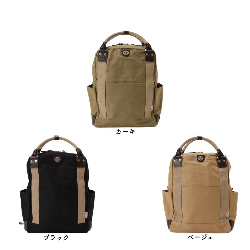 帆布工房 はんぷこうぼう TRIPLINE リュック リュックサック バックパック デイパック A4 大容量 3X80 メンズ レディース ...